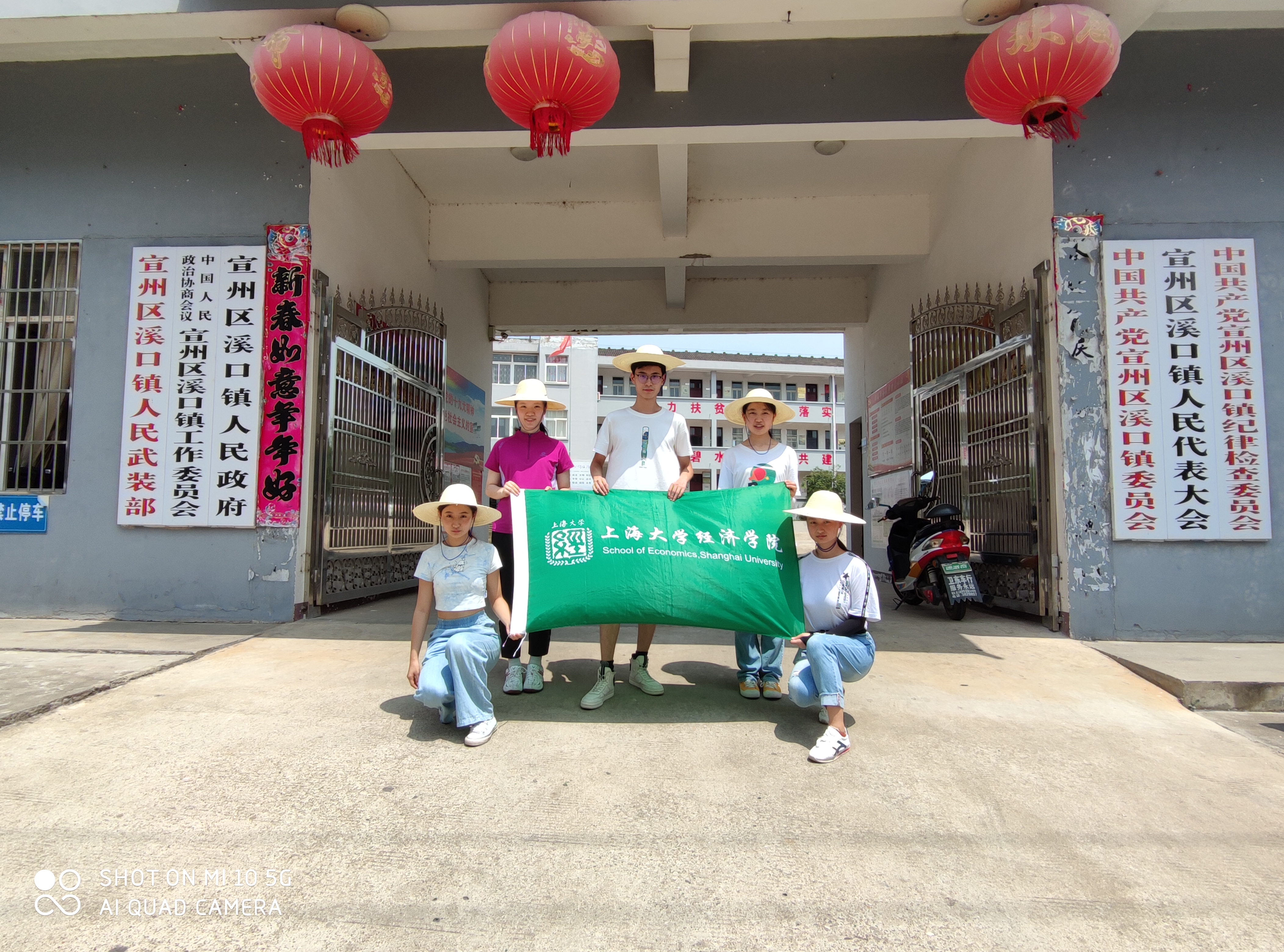 Project/Working Experience - SHEN Zekai’s Academic Pages